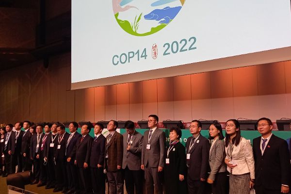 Ramsar COP14 erfolgreich abgeschlossen